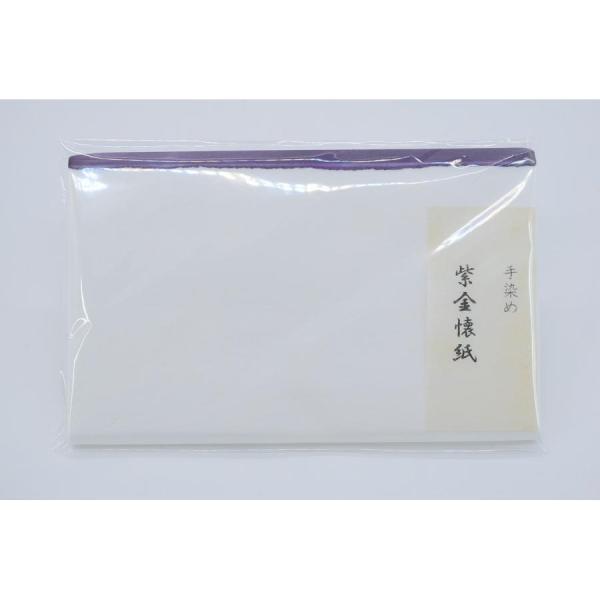 茶道具 紫金 紫 30枚×1帖