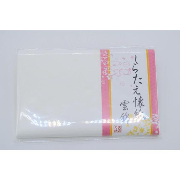 茶道具 しらたえ懐紙 雲錦 1帖  30枚×1帖