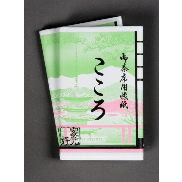 茶道具 御茶席用懐紙 こころ 1帖 30枚×1帖 t kaishi-70a (片面ラミネート加工) ※画像は見本です。