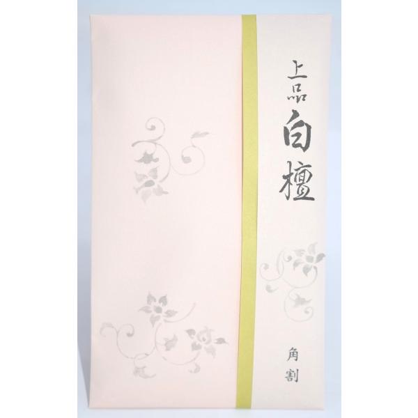 茶道具 白檀 上品 角割 香木 お香 10g 松栄堂