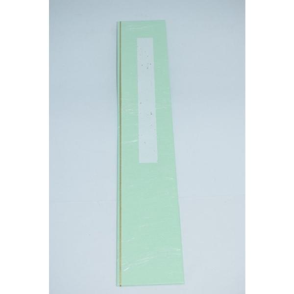 茶道具 短冊 短冊用たとう 文庫 新雲竜 台紙入り 1枚 37×7cm 茶道