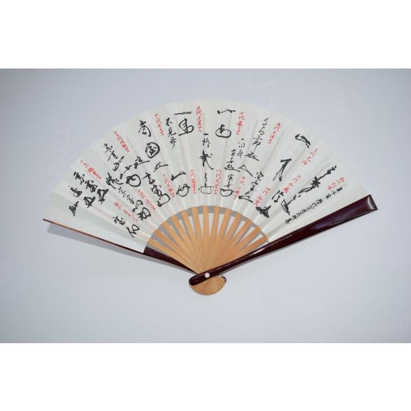 茶道具 茶道用 扇子 扇 溜塗 裏千家花押集 ５寸 ougi-024 注）画像は見本です。