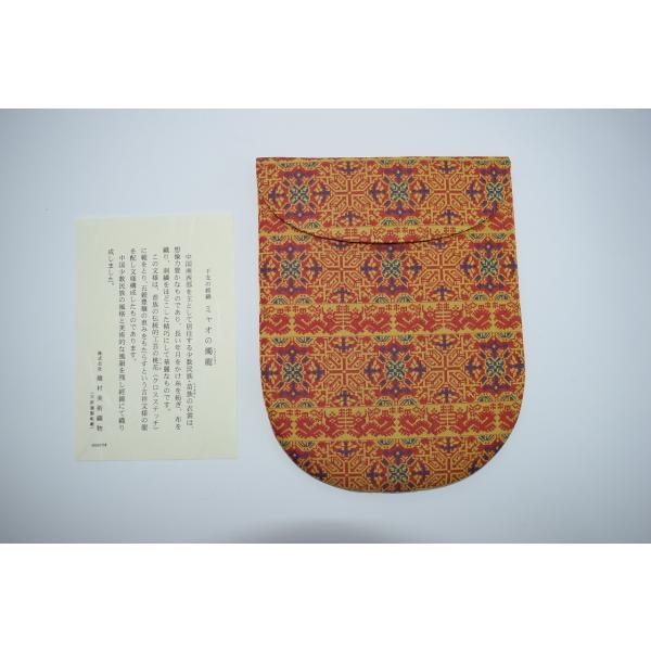 茶道具 足袋入 ミャオの燭龍 龍村製 茶道 tz30-031 13.6×17.5cm