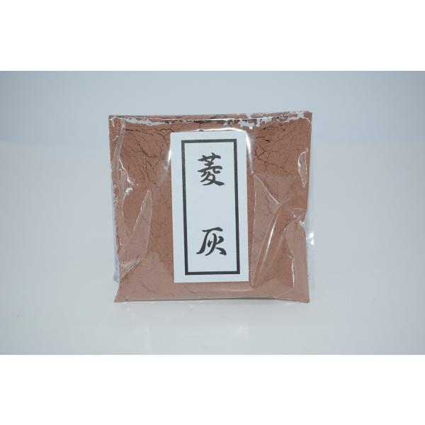 茶道具 菱灰 茶道 t