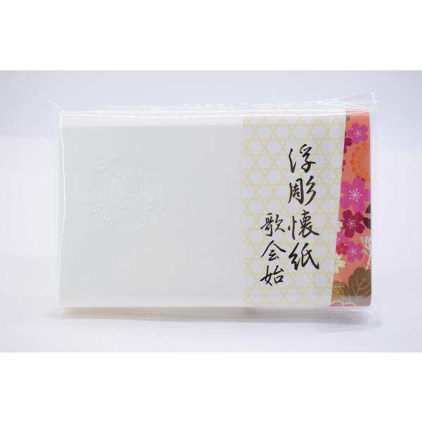 茶道具 浮き彫懐紙 干支 午 馬 ・歌会始 丸窓に旭 2帖入  30枚×1帖 tz31-043 注）画像は見本です。