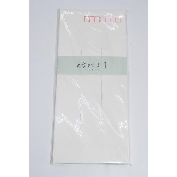 封筒 鳩たより 縦20.5cm×横9.0cm 10枚入 二重封筒   鳩居堂