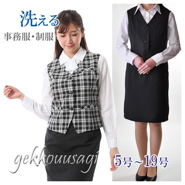 ■ベスト・メイン素材、ポリエステル・ご家庭の洗濯機で洗えるので清潔です・消臭・抗菌効果のあるデオドランテープ使用・撥水性・撥水性に優れた商品・左胸、ウエスト2か所の3か所ポケットあり・左胸ポケットは深めで、ペンやリップも収納可能・後ろ飾りベ...