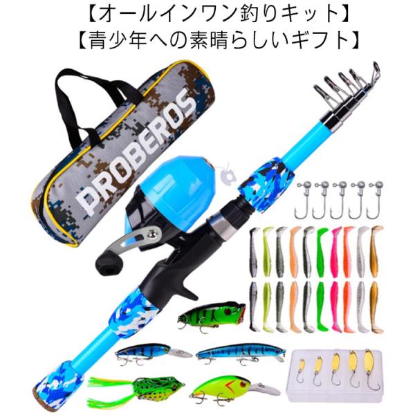 サイズ：【120cm】セクション：4 真の長さ：120cm 収縮長さ：36.7cm 重さ：75.5g 引っ張り強度：1.5kg 誘引率：5-20g【150cm】セクション：5 真の長さ：150cm 収縮長さ：37.5cm 重さ：85.5g ...