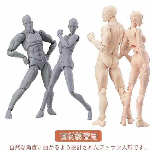 サイズ：高さ約13cm