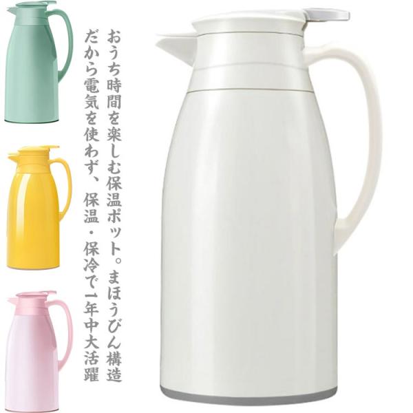 サイズ:【1L】24.5*13.5cm 【1.3L】27.5*13.5cm 【1.9L】31.5*13.5cm※サイズ計測には誤差が生じます。