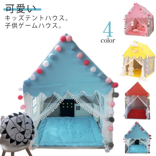 サイズ：125*95*135cm 梱包サイズ：45*12*12cm※サイズ計測には誤差が生じます。