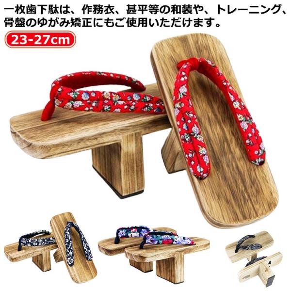 サイズ：23cm 24cm 25cm 26cm 27cm