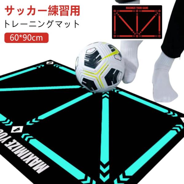 サイズ：60×90cm※サイズ計測には誤差が生じます。