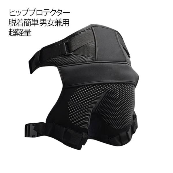 重さ：400 g(約)体重は40-100キログラムの方が着用できます。 ヒッププロテクターは、水洗いOKです。
