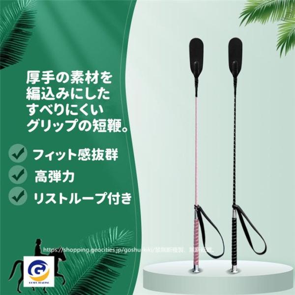 サイズ  長さ：約63cm