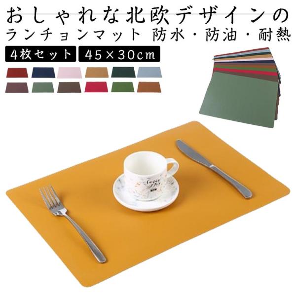 サイズ：45×30cm※上記サイズは平置き実寸になります。サイズ表の実寸法は商品によって1-2cm程度の誤差がある場合がございます。