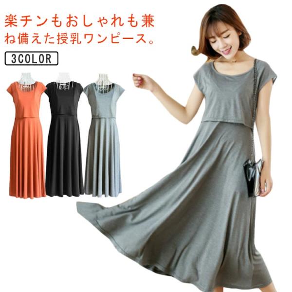 M　バスト90　肩幅37　着丈116　裾周り273L　バスト96　肩幅38.2　着丈116　裾周り275XL バスト102　肩幅39.4　着丈116　裾周り2772XL バスト108　肩幅40.6　着丈116　裾周り279※サイズ表の実寸法...