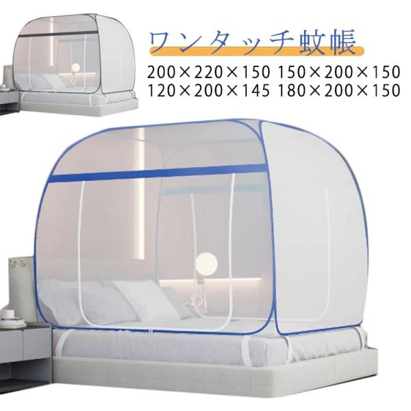 サイズ：12*2m 1.5*2m 1.8*2m 2*2.2m