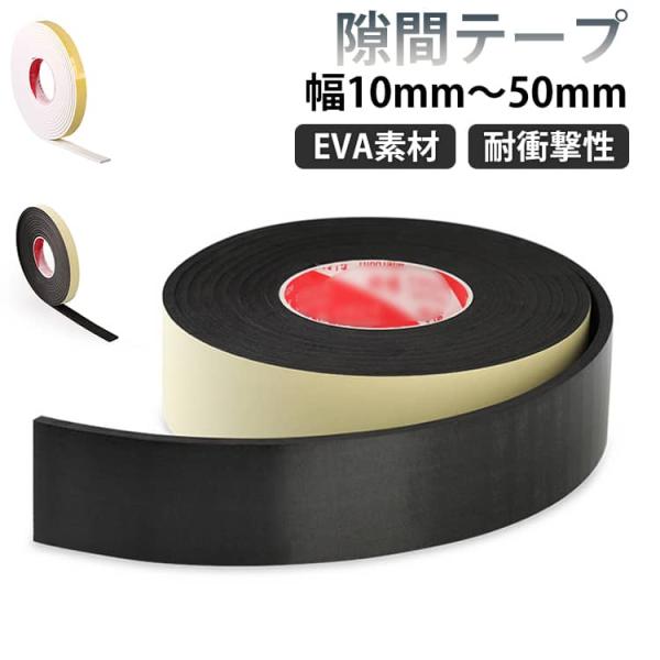 サイズ：幅10mm 幅15mm 幅20mm 幅25mm 幅30mm 幅40mm 幅50mm厚さ1mm*長5m 厚さ2mm*長5m 厚さ3mm*長5m 厚さ5mm*長3m 厚さ8mm*長2m 厚さ10mm*長2m※サイズ計測には誤差が生じます。