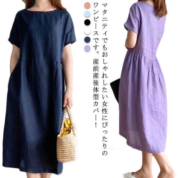 M 着丈104 バスト96 おススメ体重40-52kg<br>L 着丈105 バスト100 おススメ体重53-57kg<br>XL 着丈106 バスト104 おススメ体重58-65kg<br>2XL 着丈...
