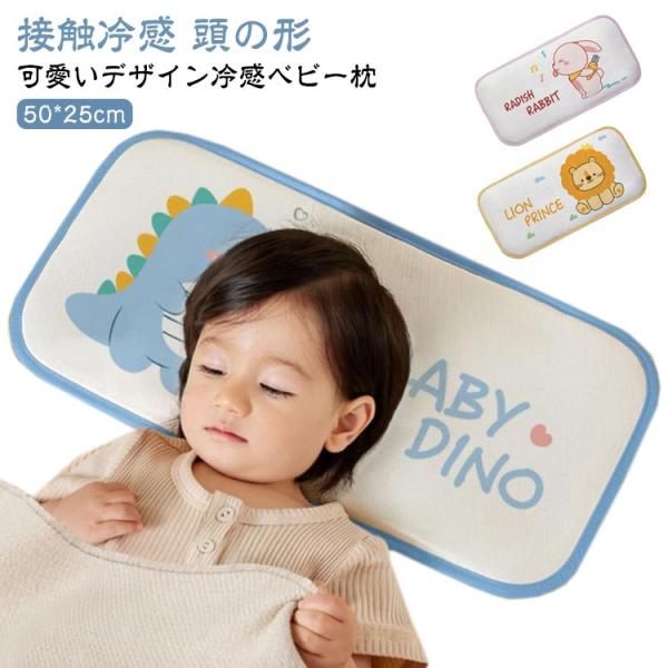 50*25cm 高さ1.5/3cm※サイズは平置き実寸になります。サイズ表の実寸法は商品によって1-3cm程度の誤差がある場合がございます