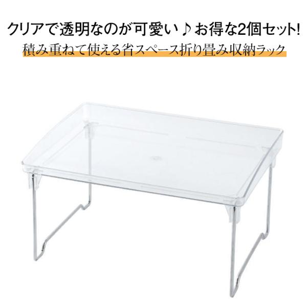 1段サイズ：長さ31.5cm 幅20cm 高さ14cm※サイズは平置き実寸になります。サイズ表の実寸法は商品によって1-3cm程度の誤差がある場合がございます。
