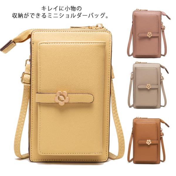 フリーサイズ:11.5*19.5*5cm※上記サイズは平置き実寸になります。サイズ表の実寸法は商品によって0.5cm程度の誤差がある場合がございます