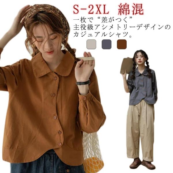 S おすすめ体重37ー45kgM おすすめ体重45ー50kgL おすすめ体重50ー55kgXL おすすめ体重55ー60kg2XL おすすめ体重60ー65kg