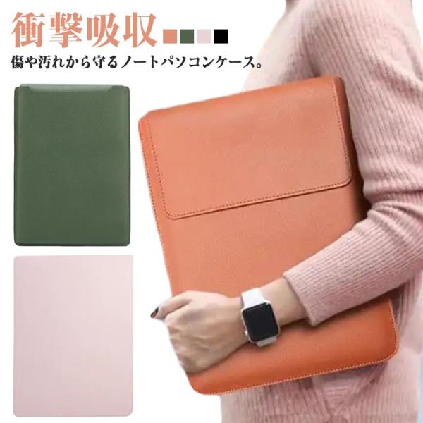 13インチ：325×242mm 13.3/14インチ：335×253cm 15.4/15.6インチ：374×280mm 16インチ