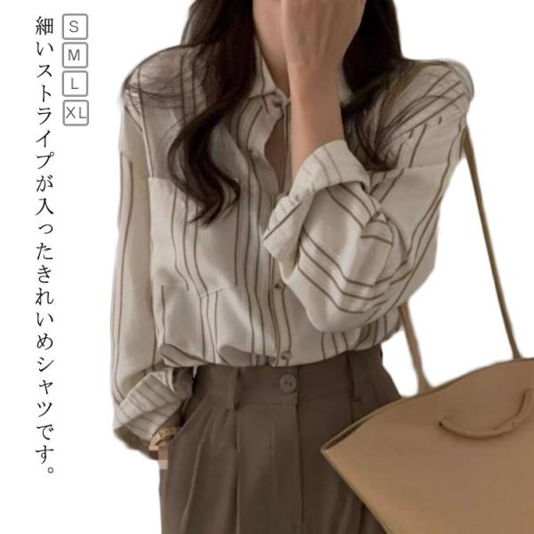 S 着丈75 肩幅48 袖丈54M 着丈76 肩幅49 袖丈55L 着丈77 肩幅50 袖丈56XL 着丈78 肩幅51 袖丈57