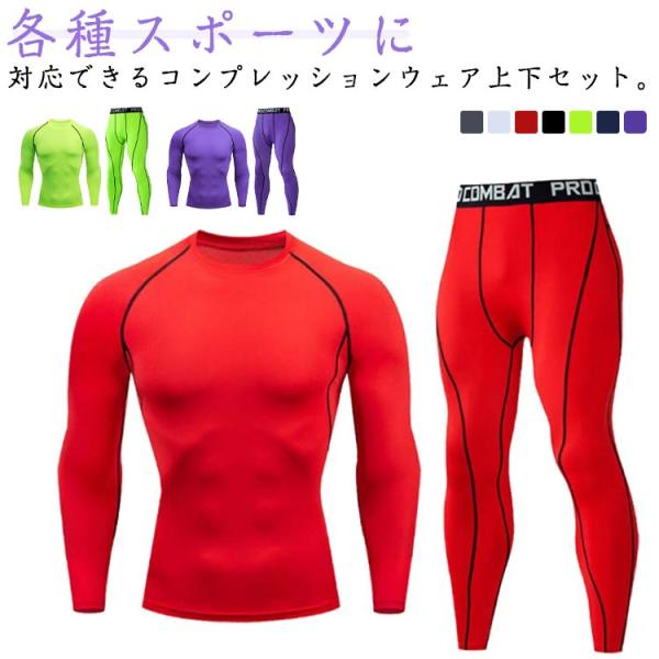 S対応体重50kg以下M対応体重50-60kgL対応体重60-70kgXL対応体重70-80kg2XL対応体重80-90kg3XL対応体重90-100kg