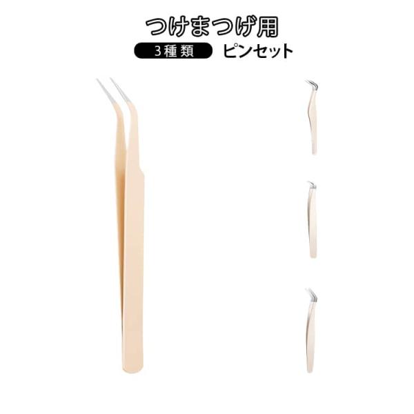 サイズ：01（長さ13.2cm） 02（長さ12cm） 03（長さ11.2cm）※実寸はメジャー採寸の為、若干の誤差が生じる場合があります。