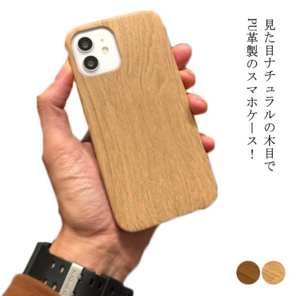 iPhone7plus/8plus iPhone7/8/SE(第2世代) iPhoneX/XS iPhonexsMAX iPhone11 iPhone11pro iPhone11promax iPhone12 iPhone12pro iPh...