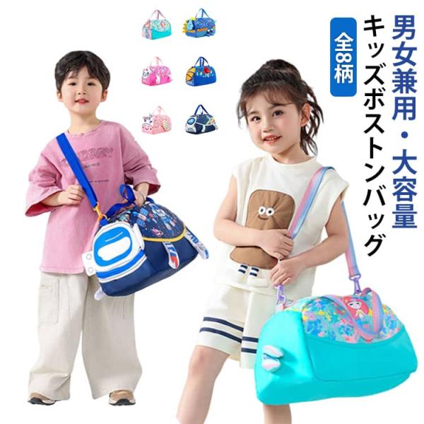 L:24*45*20CM　※サイズ表の実寸法は商品によって1-2cm程度の誤差がある場合がございます。　