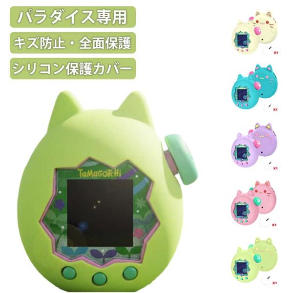 セットB：保護カバー＋かけ紐＋ボタンキャップ＋ソフトフィルム*1