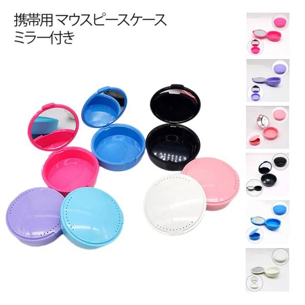 サイズ：82.5*74*29mm