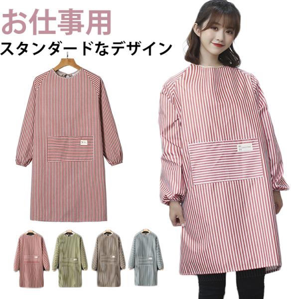 サイズ：袖丈72cm 着丈83cm 襟50cm 推奨体重40-82.5kg