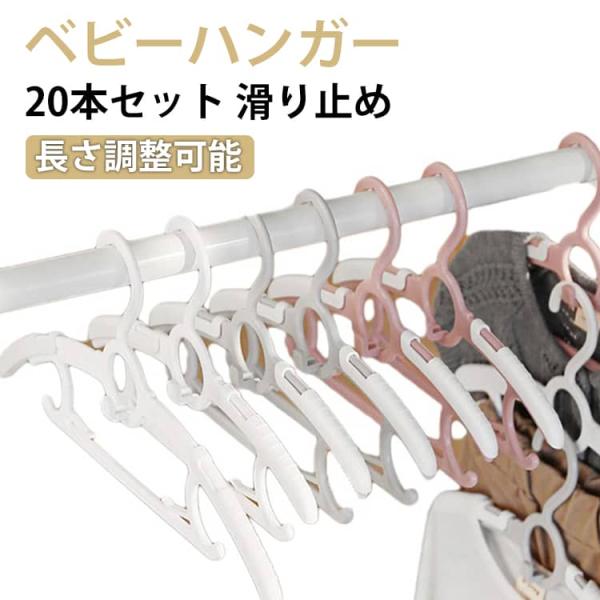 サイズ：28-37*17cm