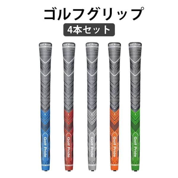 サイズ：STANDARD（長さ270mm 口径60R 重量54g） MIDSIZE（長さ270mm 口径60R 重量65g）