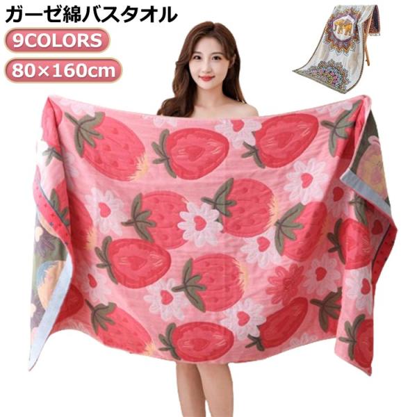 ※サイズ表の実寸法は商品によって1-3cm程度の誤差がある場合がございます。