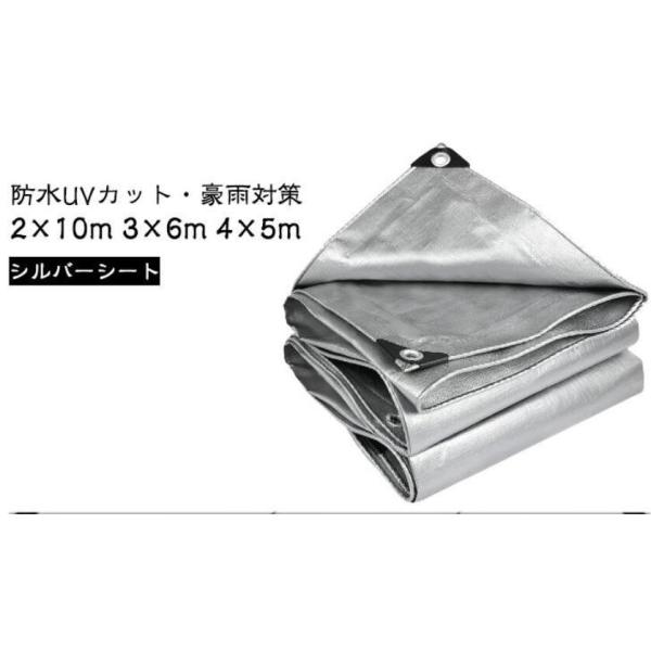 2×10m 3×6m 4×5m