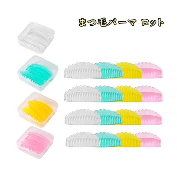 1パック内容：S、M、L、XLサイズを各2枚、計8枚セット。 S(5.1*2cm) M(5.3*2cm) L(5.3*2cm) XL(5.4*2cm) ケース(6.5*6.5cm)  ※測定方法によって誤差が生じますので、予めご了承下さい。