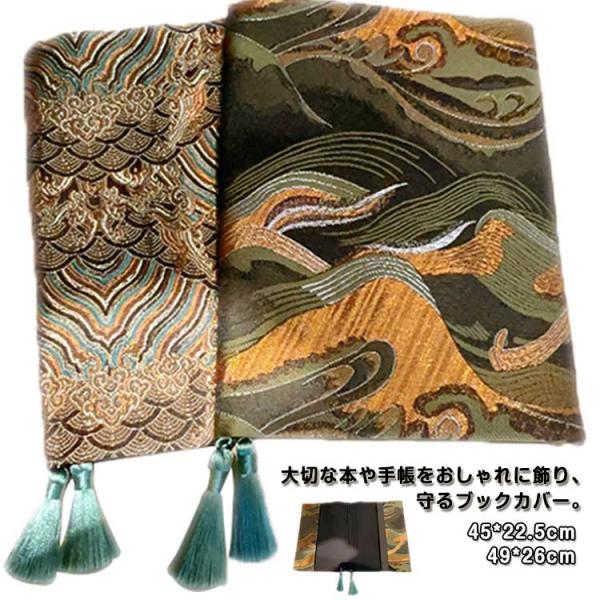 A5 展開サイズ：45*22.5cmB5 展開サイズ：49*26cm