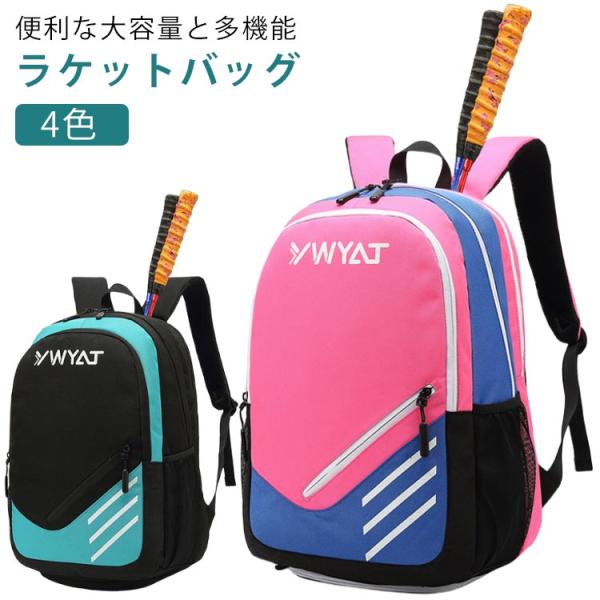 サイズ：32*20*48cm