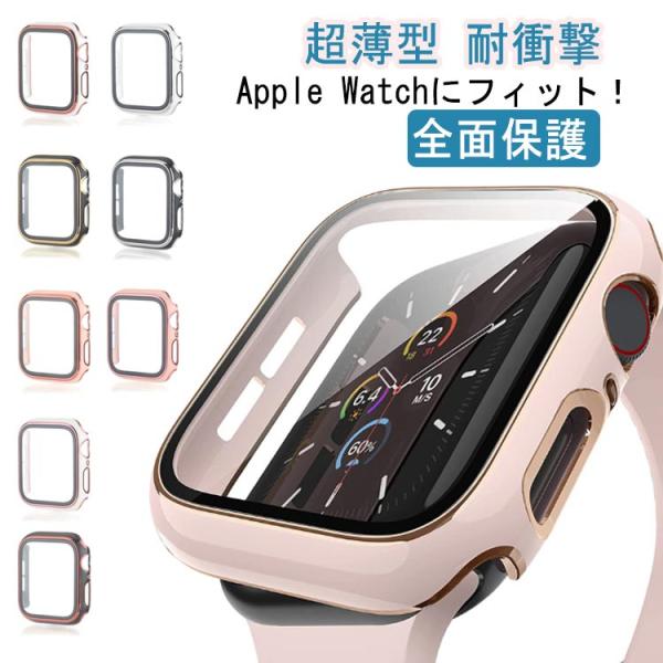 41mm 42mm 45mm 40mm 44mm 38mm 重量：約2.6〜3.2g※AppleWatch1/2/3おすすめ：38mm/42mm AppleWatch4/5/6/SEおすすめ：40mm/44cm AppleWatchS7/8...