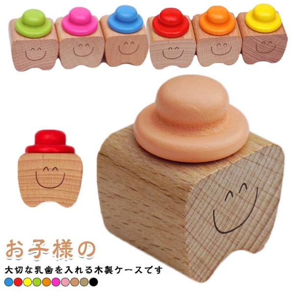 サイズ：3.6*4.5cm