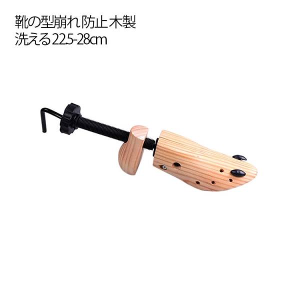 S：靴サイズ22.5-24cm M：靴サイズ24.5-25.5cm L：靴サイズ26-28cm※商品のサイズは手作業で測定させて頂いておりますので、若干の誤差があります。