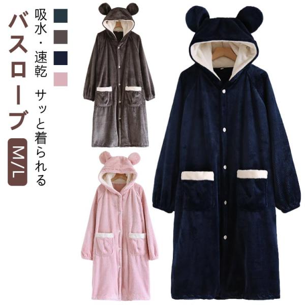 【女性用】/M:バスト130cm 着丈103cm 袖丈70cm お勧め体重45-65kg /L:バスト136cm 着丈105cm 袖丈72cm お勧め体重65-82.5kg 【男性用】/M:バスト136cm 着丈110cm 袖丈72cm お...