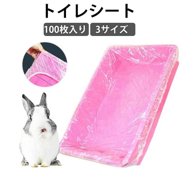 S:60ｘ80cm M:90ｘ110cm L:120ｘ120cm