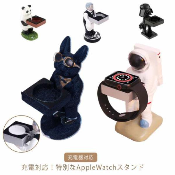 執事:13.5*6cm　宇宙飛行士：11*5cm　犬：14*5cm　黒サムライ:14*4.5cm　パンダ：13*5.5cm　※サイズ表の実寸法は商品によって1-2cm程度の誤差がある場合がございます。※対応機種:Apple Watch Se...